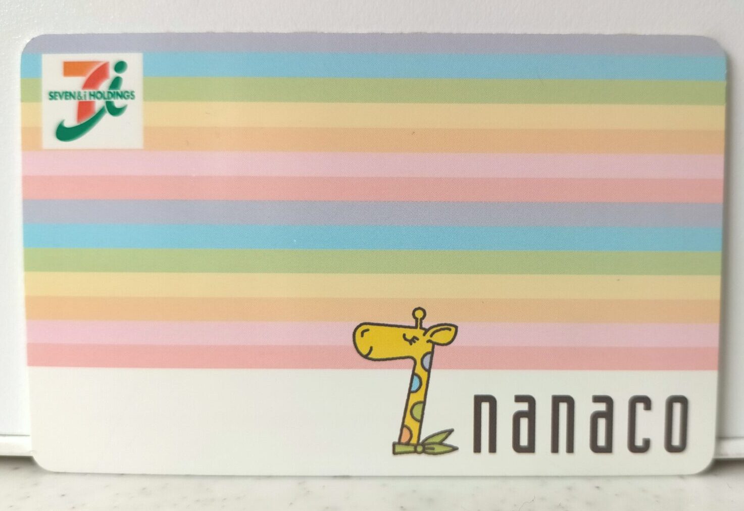 nanacoアプリはカードと連携可能？移行方法と併用についても！ | SMILE BREEZE